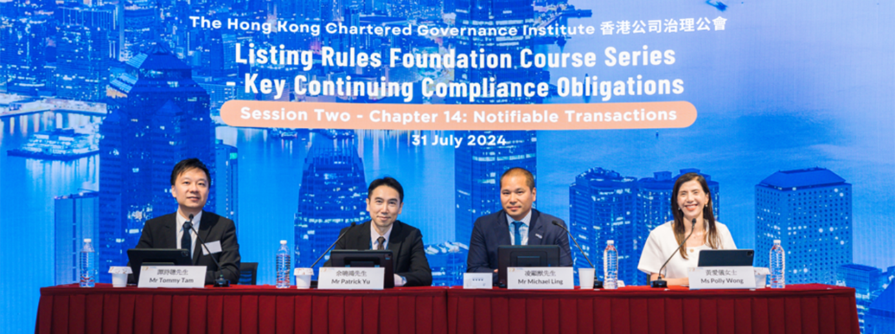 了解第14章 | CGJ HKCGI