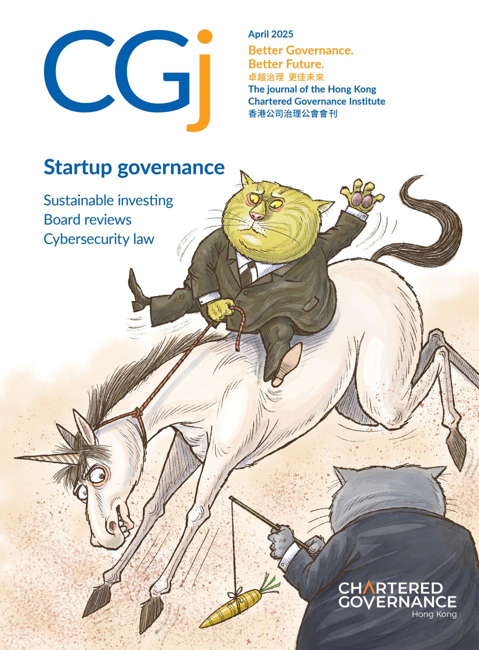 CGj April 2025 | CGJ HKCGI