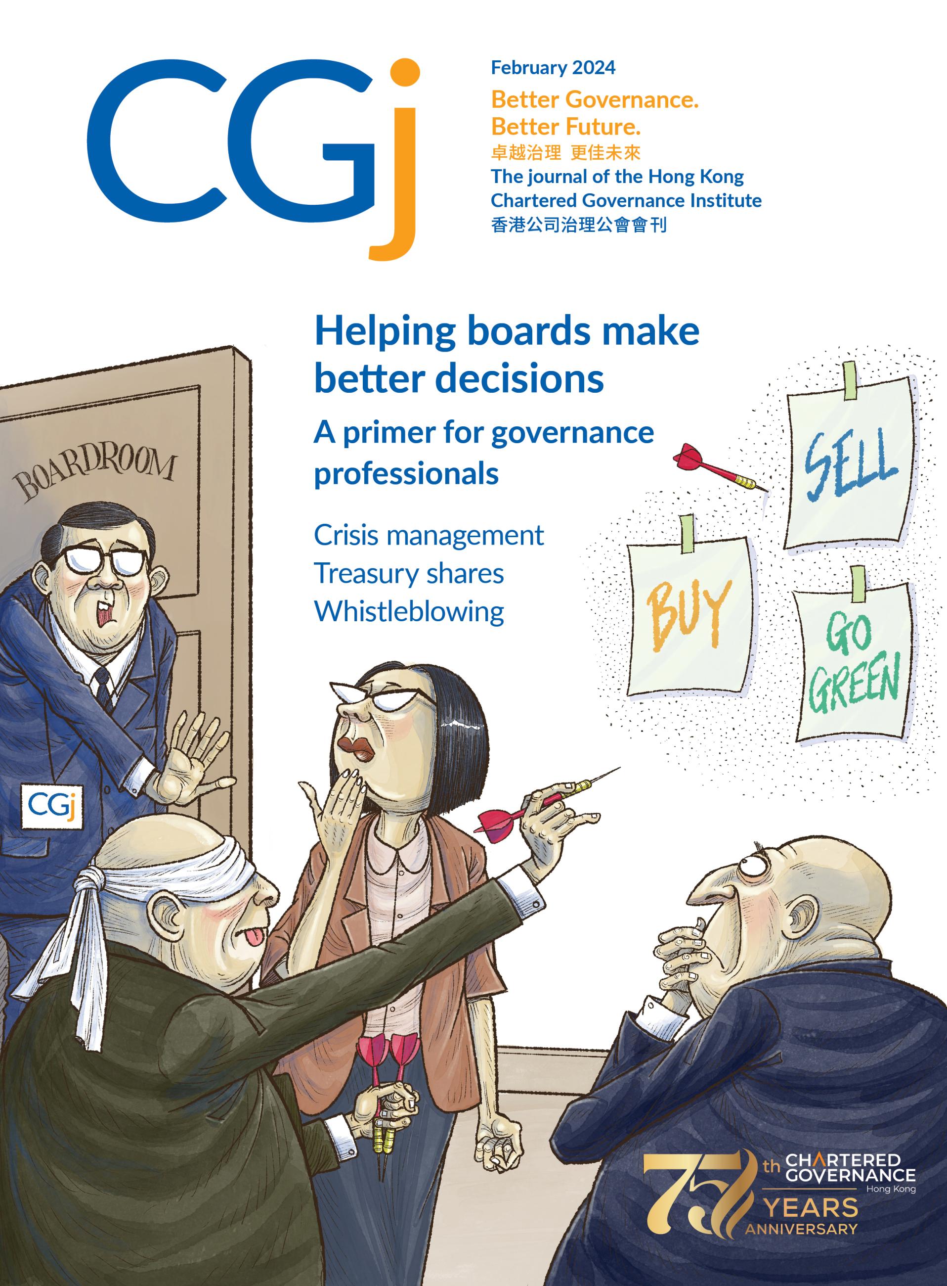 CGj February 2024 | CGJ HKCGI