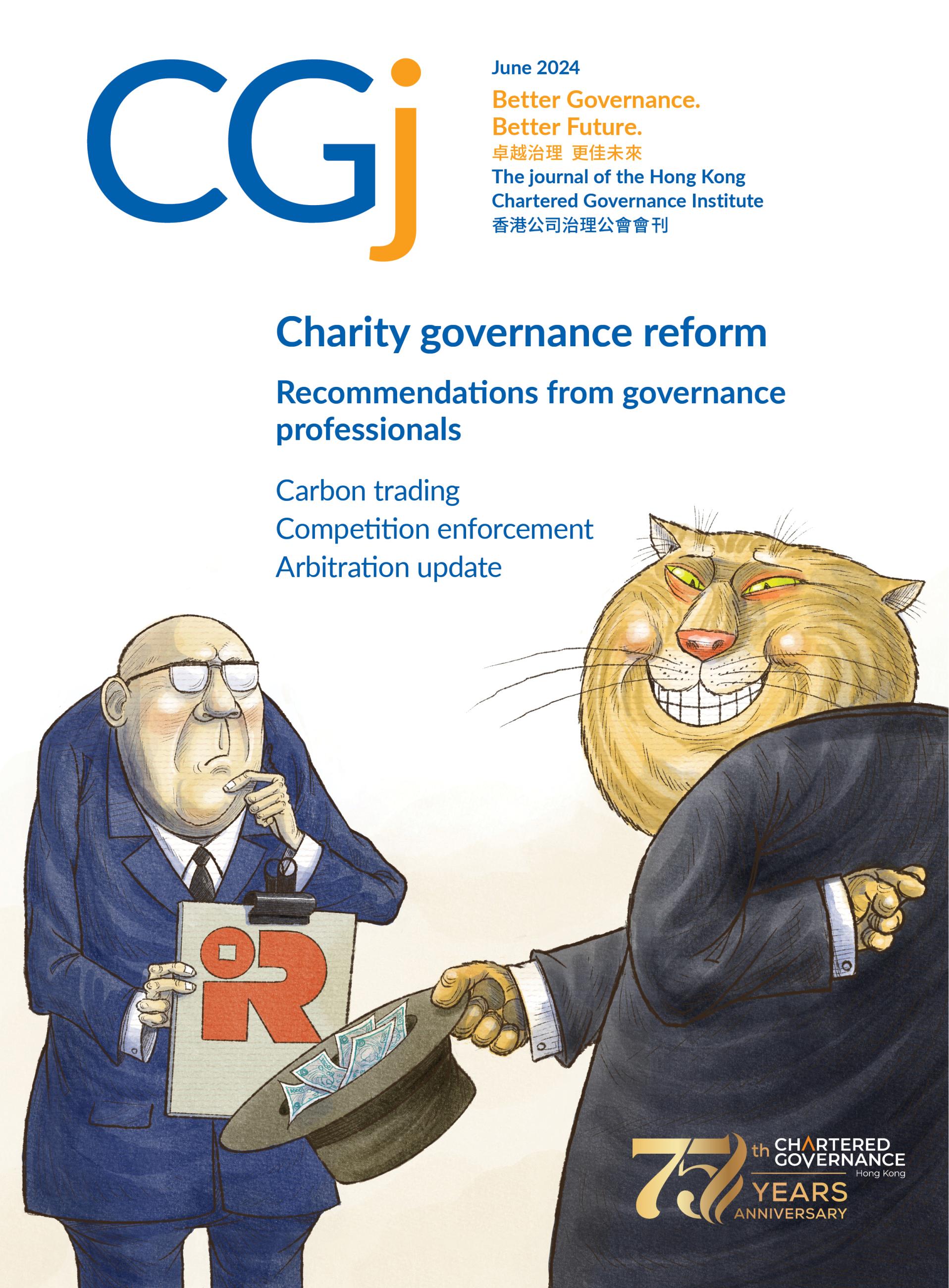 CGj June 2024 | CGJ HKCGI