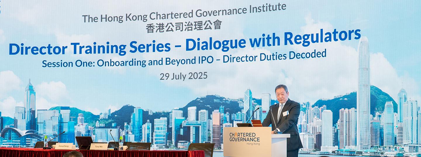 From information to transformation | CGJ HKCGI